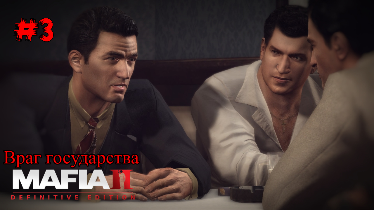 Mafia II: Definitive Edition – смотреть онлайн все 3 видео от Mafia II:  Definitive Edition в хорошем качестве на RUTUBE