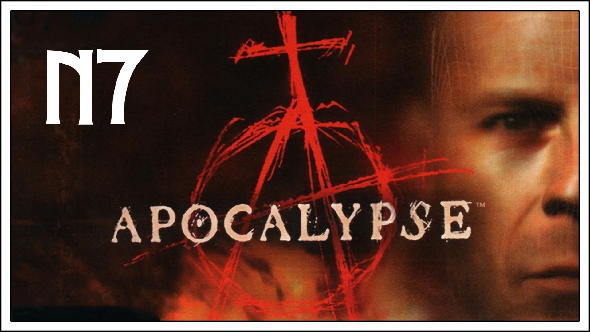 Ностальгические прохождения (″Apocalypse, PS1″) – смотреть онлайн все 7  видео от Ностальгические прохождения (″Apocalypse, PS1″) в хорошем качестве  на RUTUBE