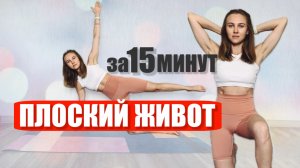 PILATES под МУЗЫКУ