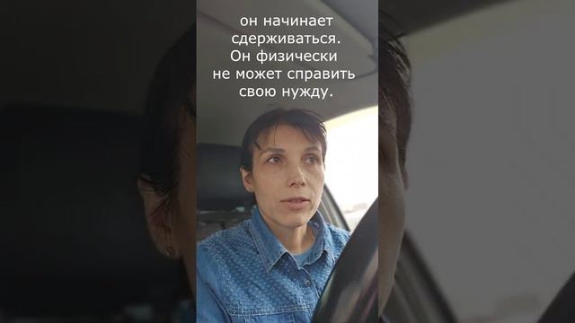 Приучение к горшку (энурез, энкопрез)