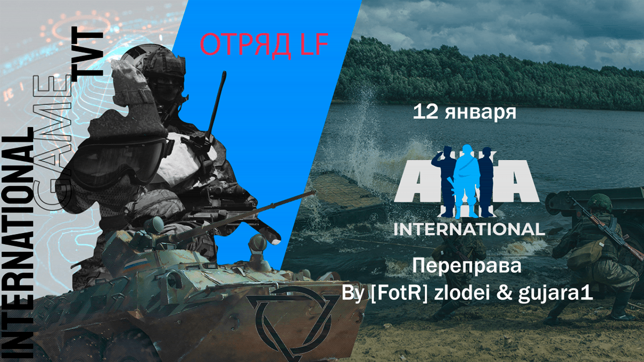 ARMA 3 INTERNATIONAL – смотреть онлайн все 1 видео от ARMA 3 INTERNATIONAL  в хорошем качестве на RUTUBE