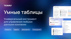 Обновления платформы