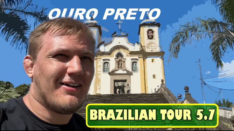 Brazilian BJJ Tour (5й сезон)