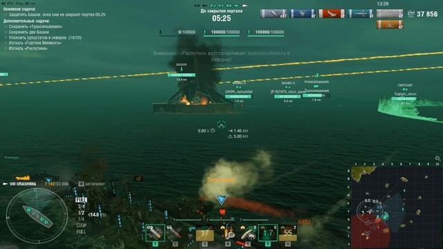 Эсминец Urashima.Операция Луч во Тьме. Игра World Of Warships