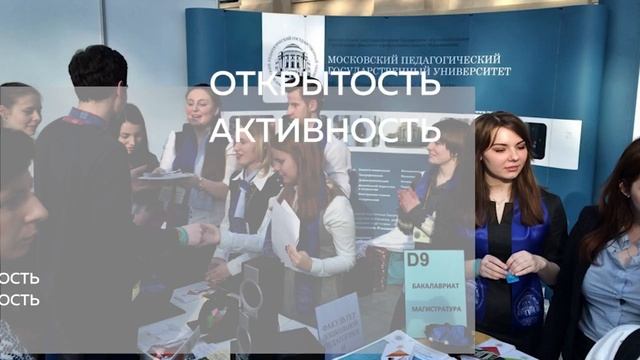 Студенты об учебе в ИСГО