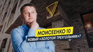 Обзор новостроек СПб