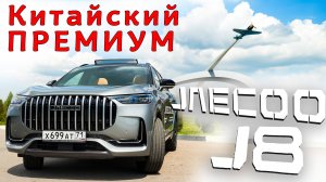 АВТО обзоры и тест-драйвы