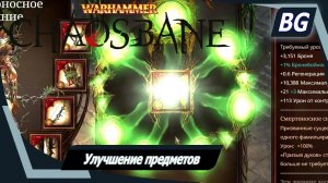 Warhammer: Chaosbane