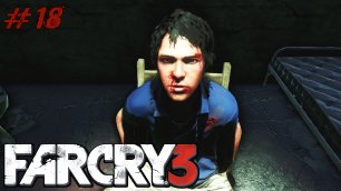 Far Cry 3 ► Прохождение 2021