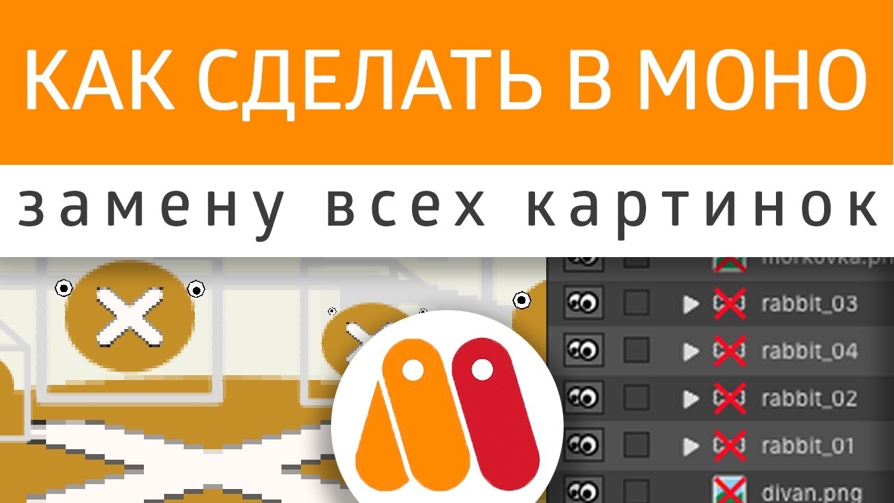 Как сделать ЭТО в Moho – смотреть онлайн все 6 видео от Как сделать ЭТО в  Moho в хорошем качестве на RUTUBE