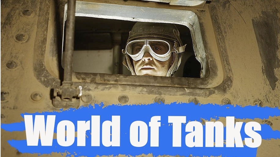 Стримы World of tanks