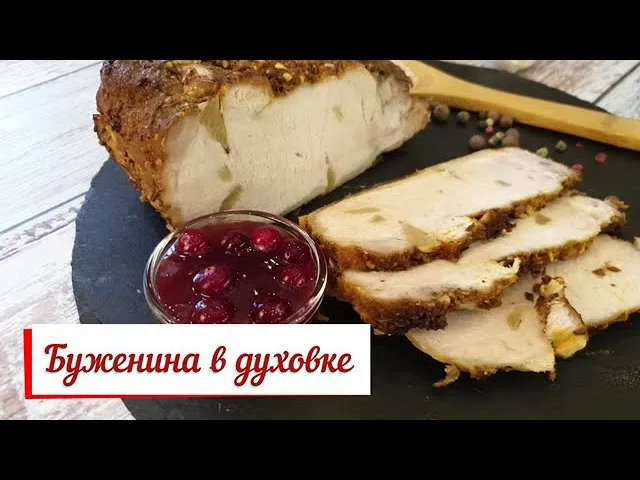 Мясные блюда