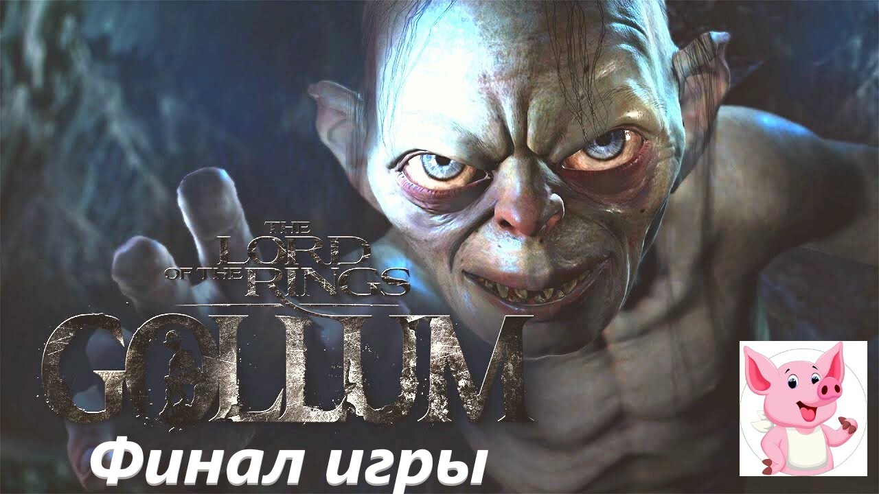 The Lord of the Rings: Gollum