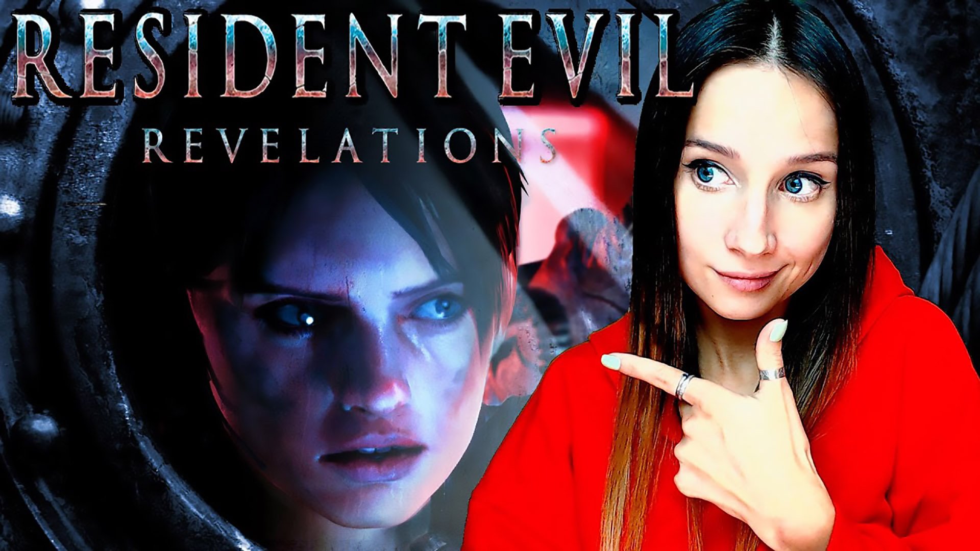 RESIDENT EVIL: REVELATIONS