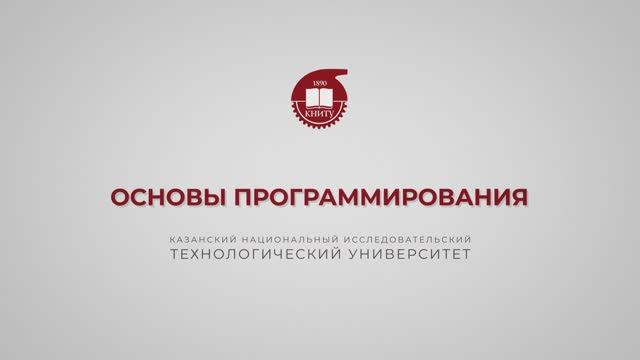 Кафедра «Автоматизированных систем сбора и обработки информации» Шустрова М.Л.