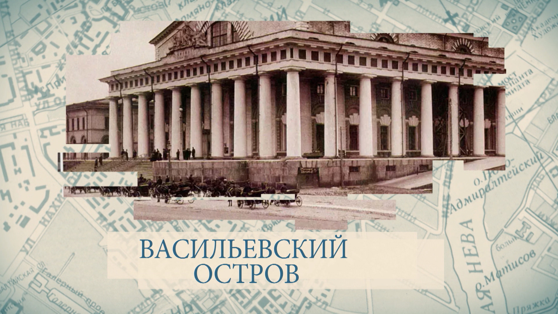 Малые родины большого Петербурга – смотреть онлайн все 32 видео от Малые  родины большого Петербурга в хорошем качестве на RUTUBE