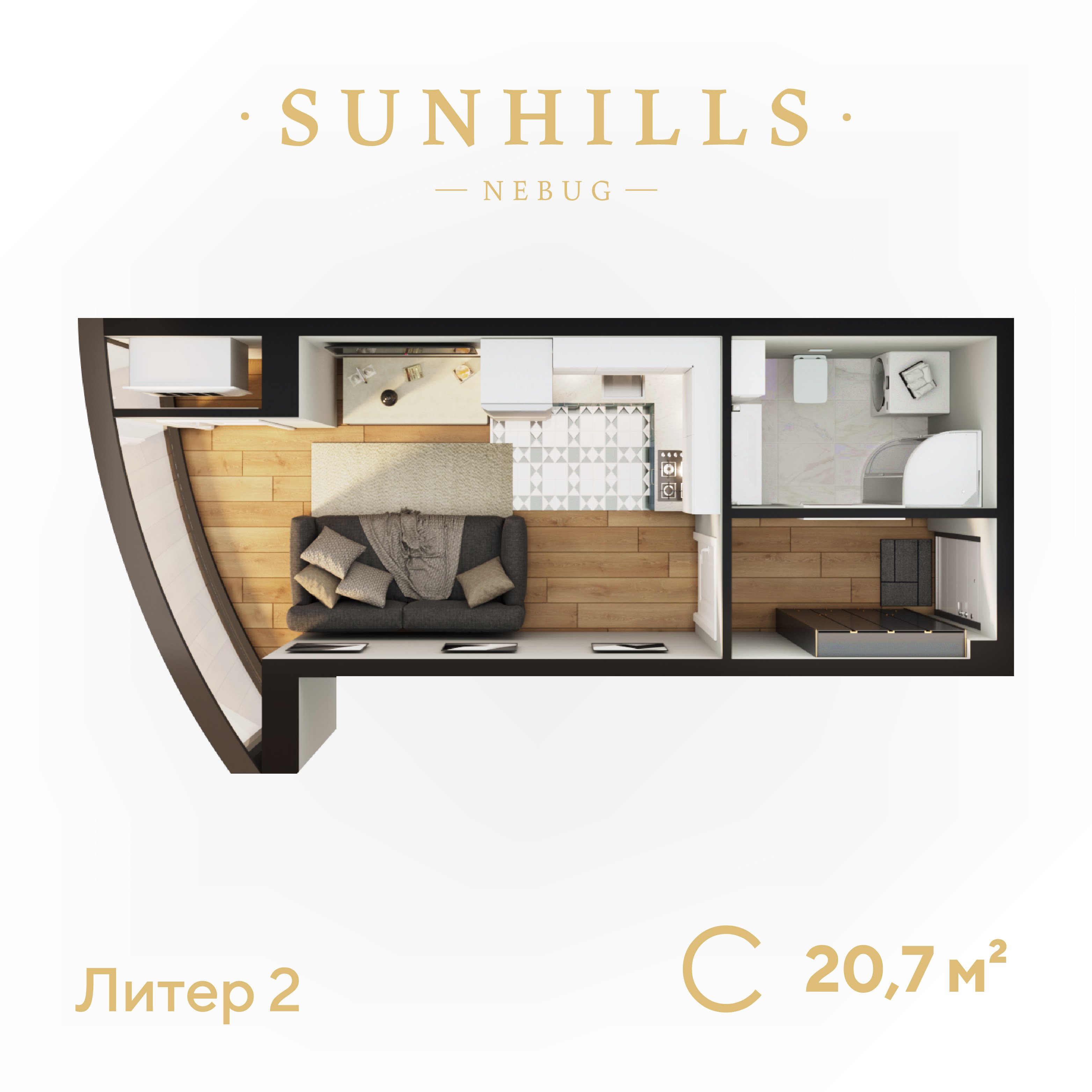 ЖК Sun Hills Небуг