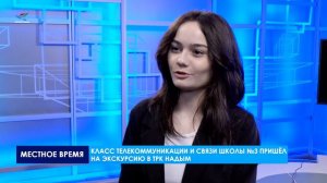 МЕСТНОЕ ВРЕМЯ. Сюжеты. Апрель 2024