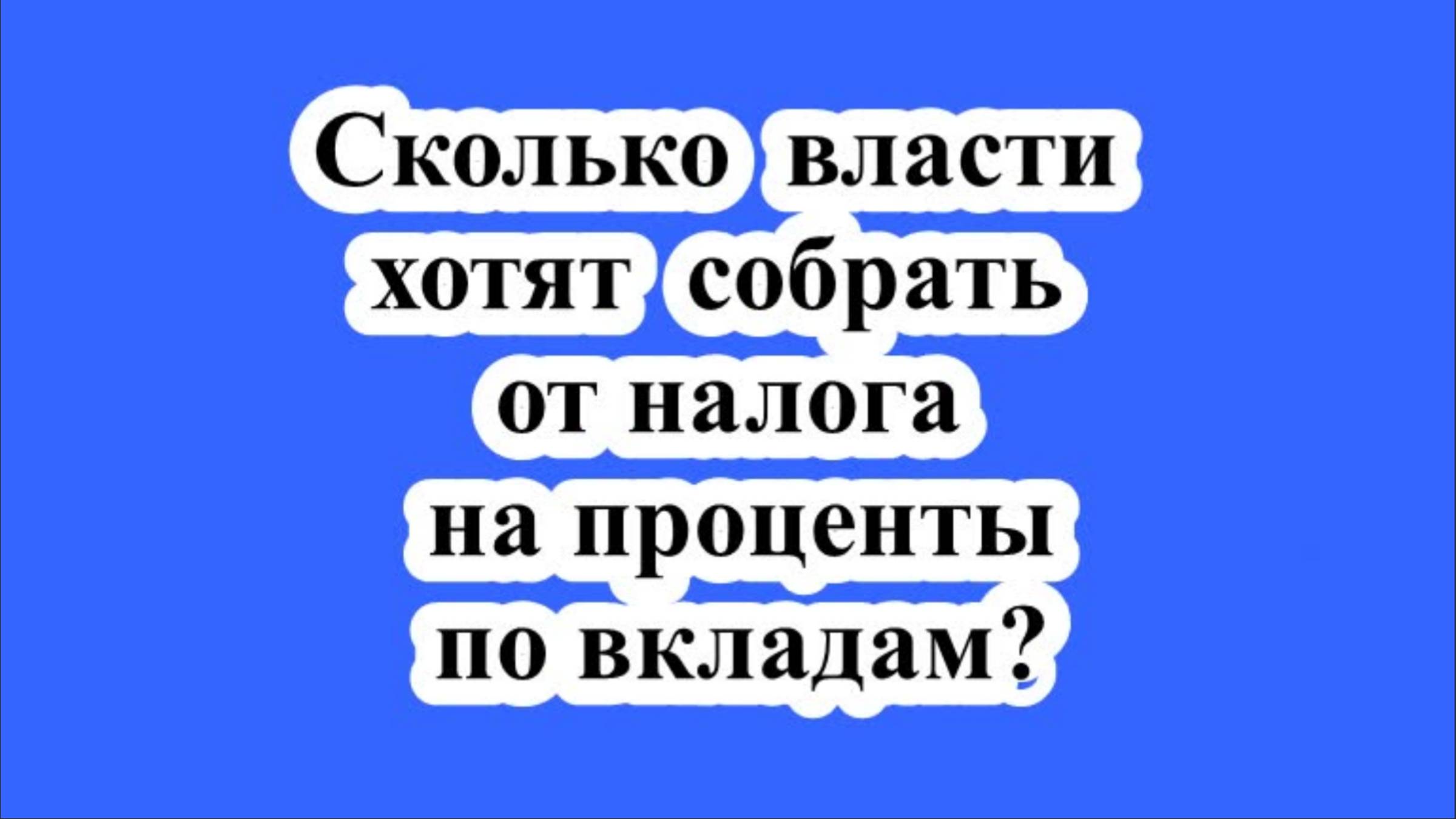 Налоги. Бухгалтерский учет. Налоговая амнистия. ФНС. Налоговый вычет.