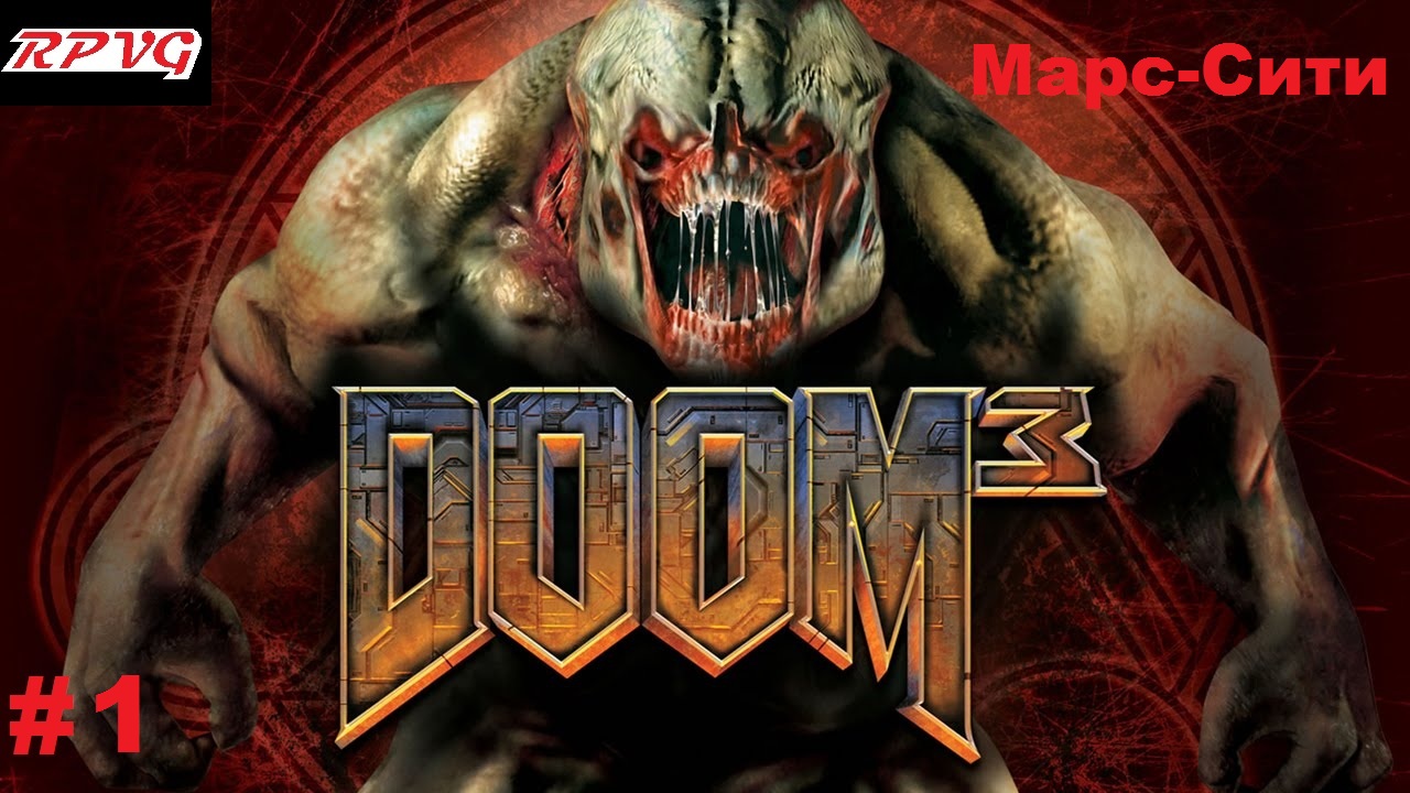 Прохождение DOOM 3 – смотреть онлайн все 18 видео от Прохождение DOOM 3 в  хорошем качестве на RUTUBE