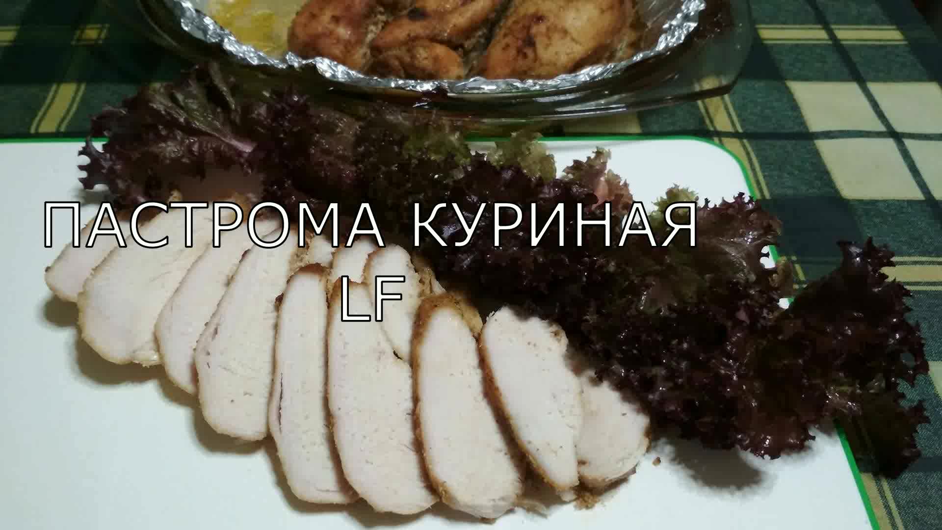 Блюда из птицы.