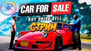 Car Simulator Sale 2023 Прохождение