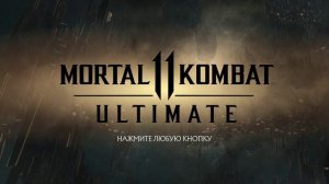 Mortal Kombat 11