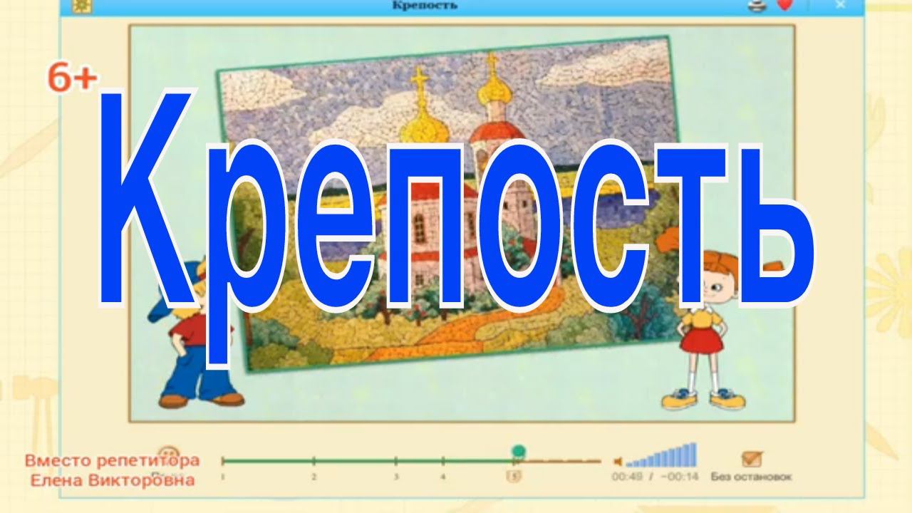 Технология 1-4 класс