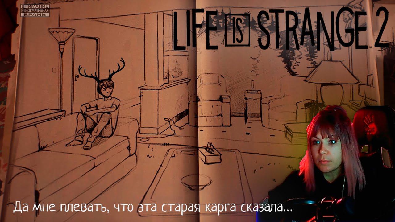 life is strange 2