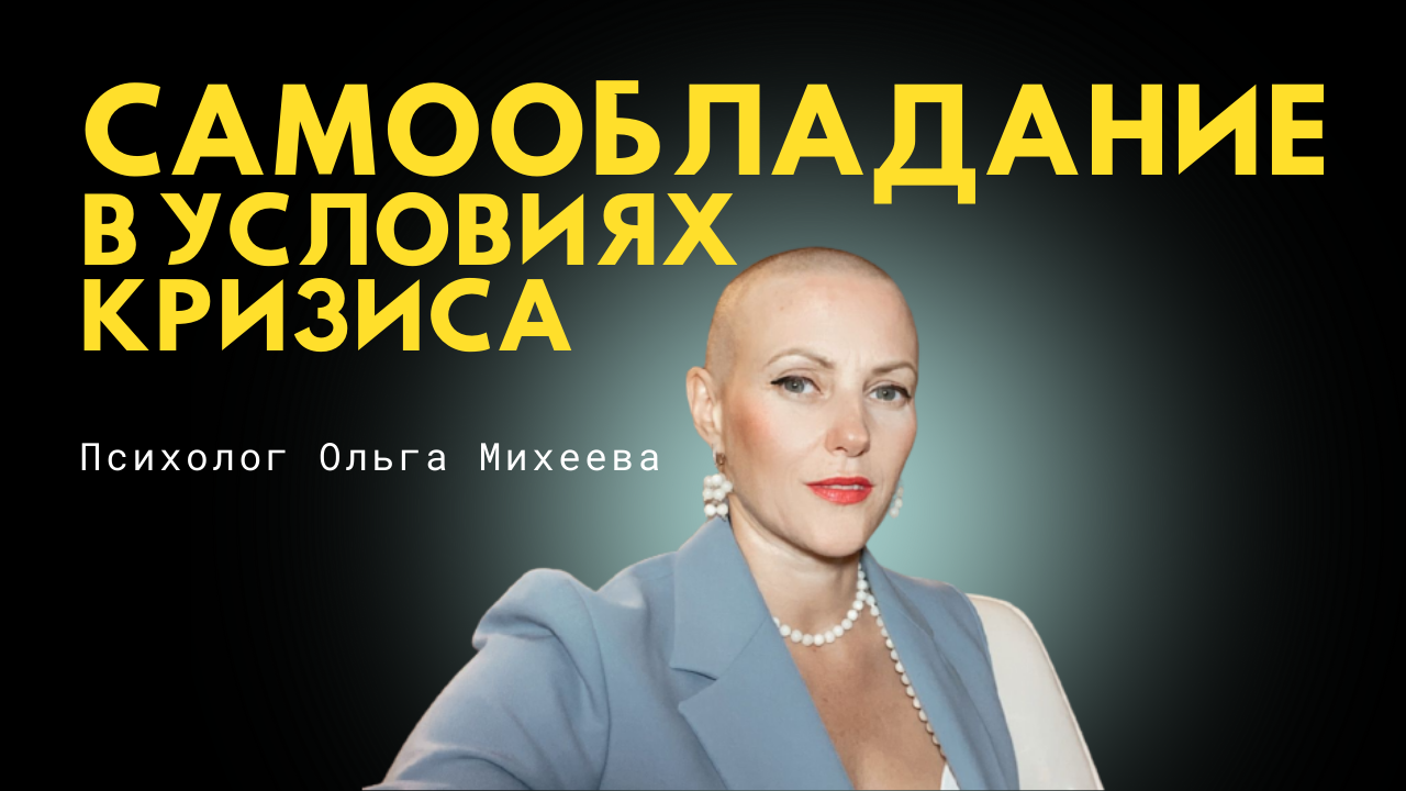 Личностный рост и духовное развитие – смотреть онлайн все 1 видео от Личностный  рост и духовное развитие в хорошем качестве на RUTUBE