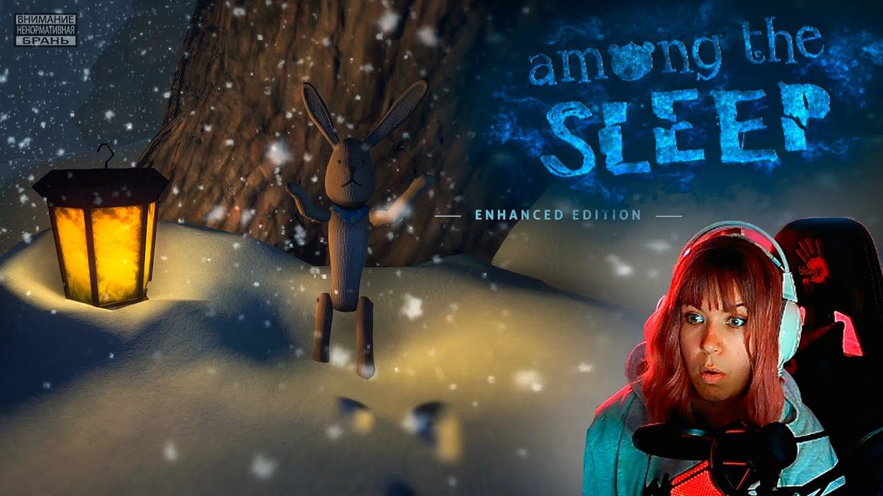 Among the Sleep