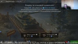 Tanks Blitz  БОИ