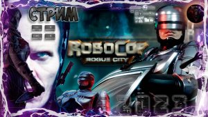 Robocop: Rogue City