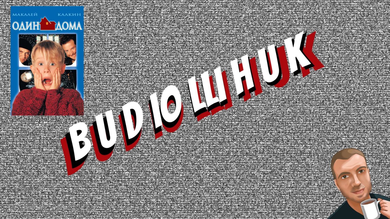 Видюшник – смотреть онлайн все 6 видео от Видюшник в хорошем качестве на  RUTUBE