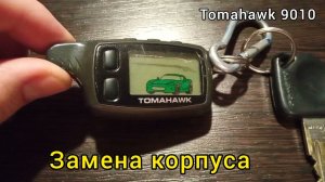 Бытовые советы