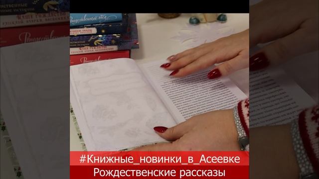 Книжные выставки