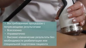 AWT Storz Medical - АВТ Шторц Медикал