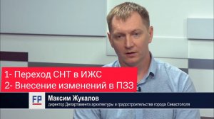 Негосударственные новости Севастополя и Фиолента