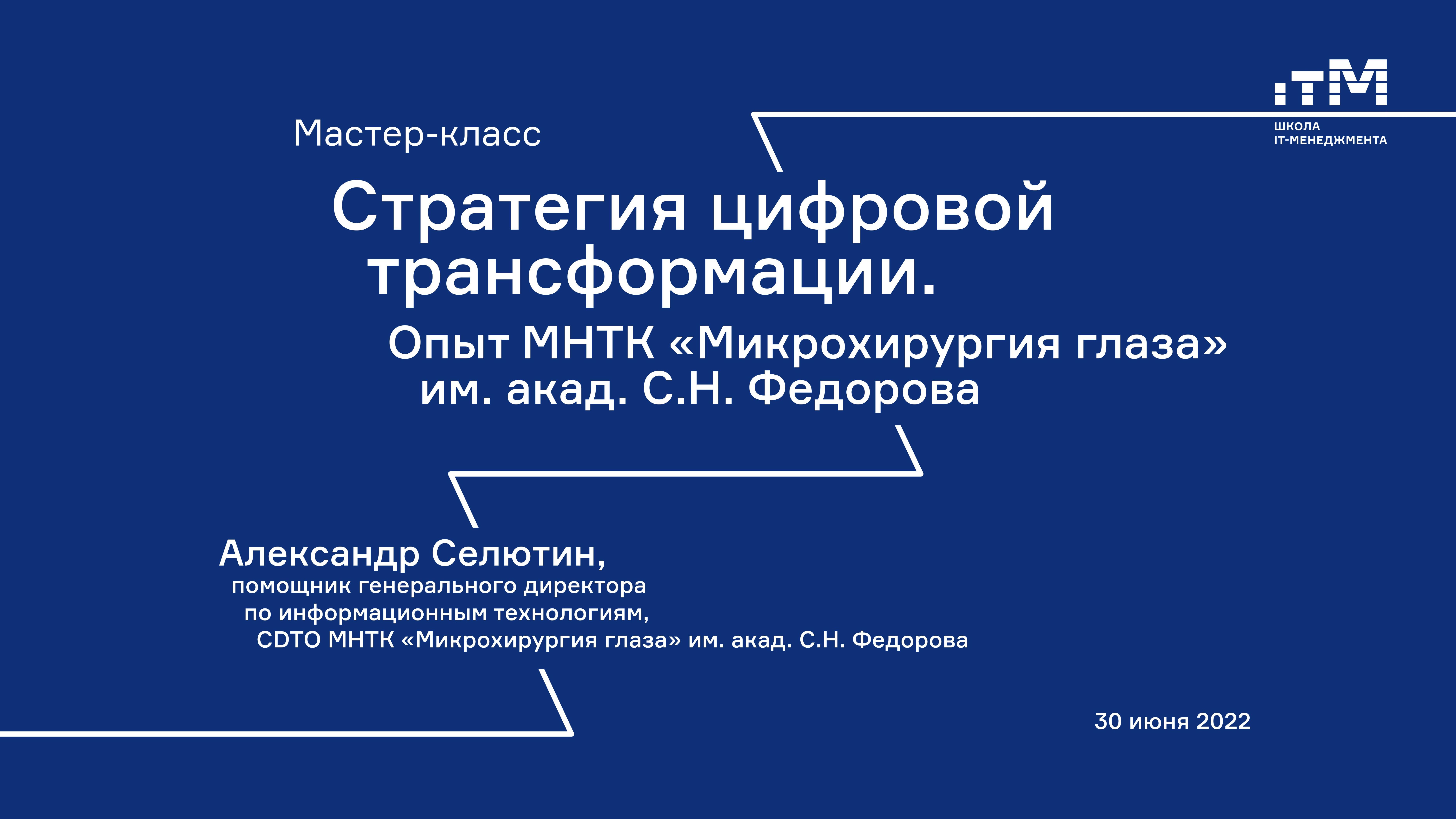 Мастер-классы – смотреть онлайн все 5 видео от Мастер-классы в хорошем  качестве на RUTUBE