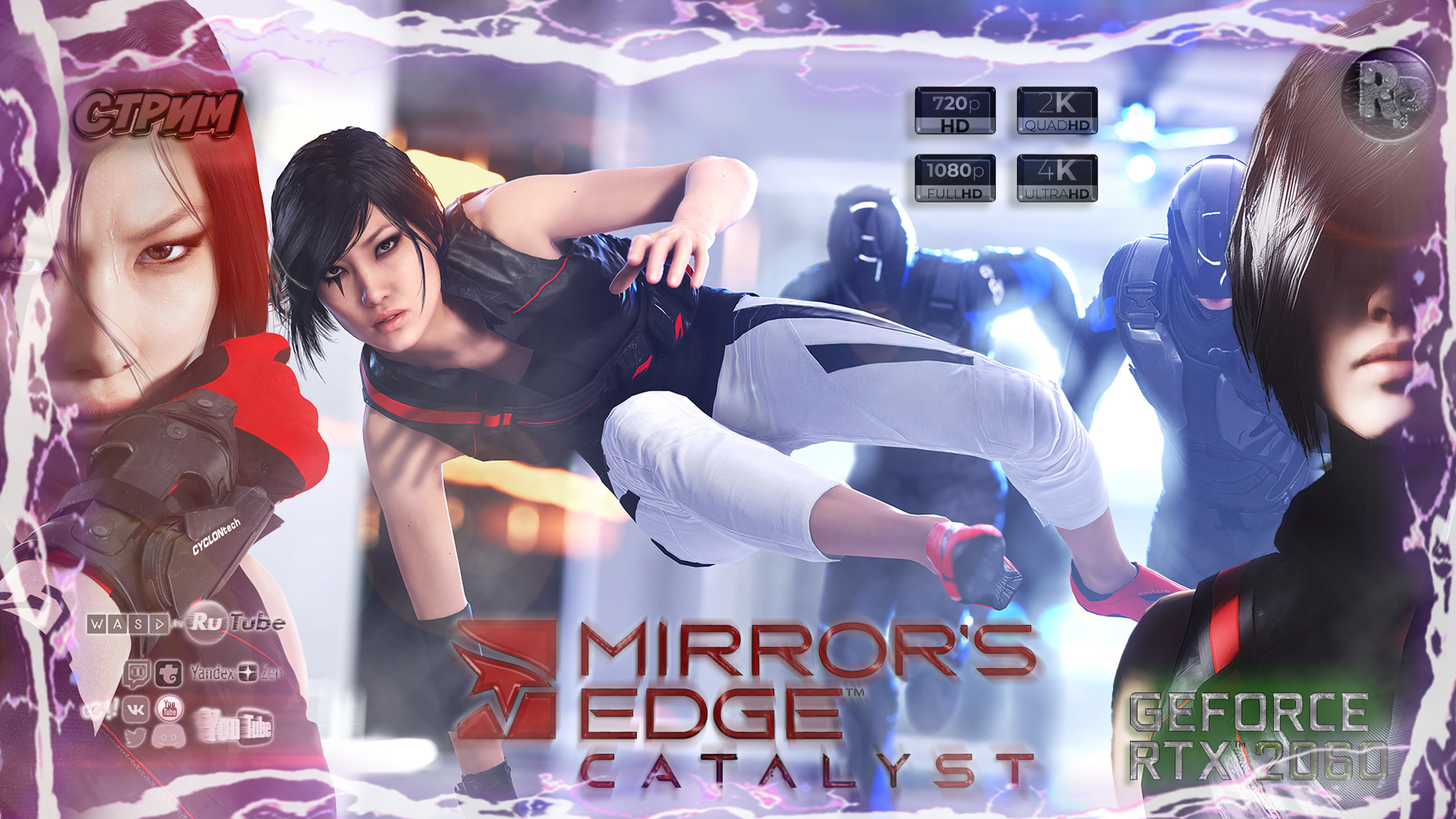 Mirror′s Edge Catalyst