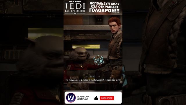 Прохождение и не только ? Star Wars Jedi: Fallen Order