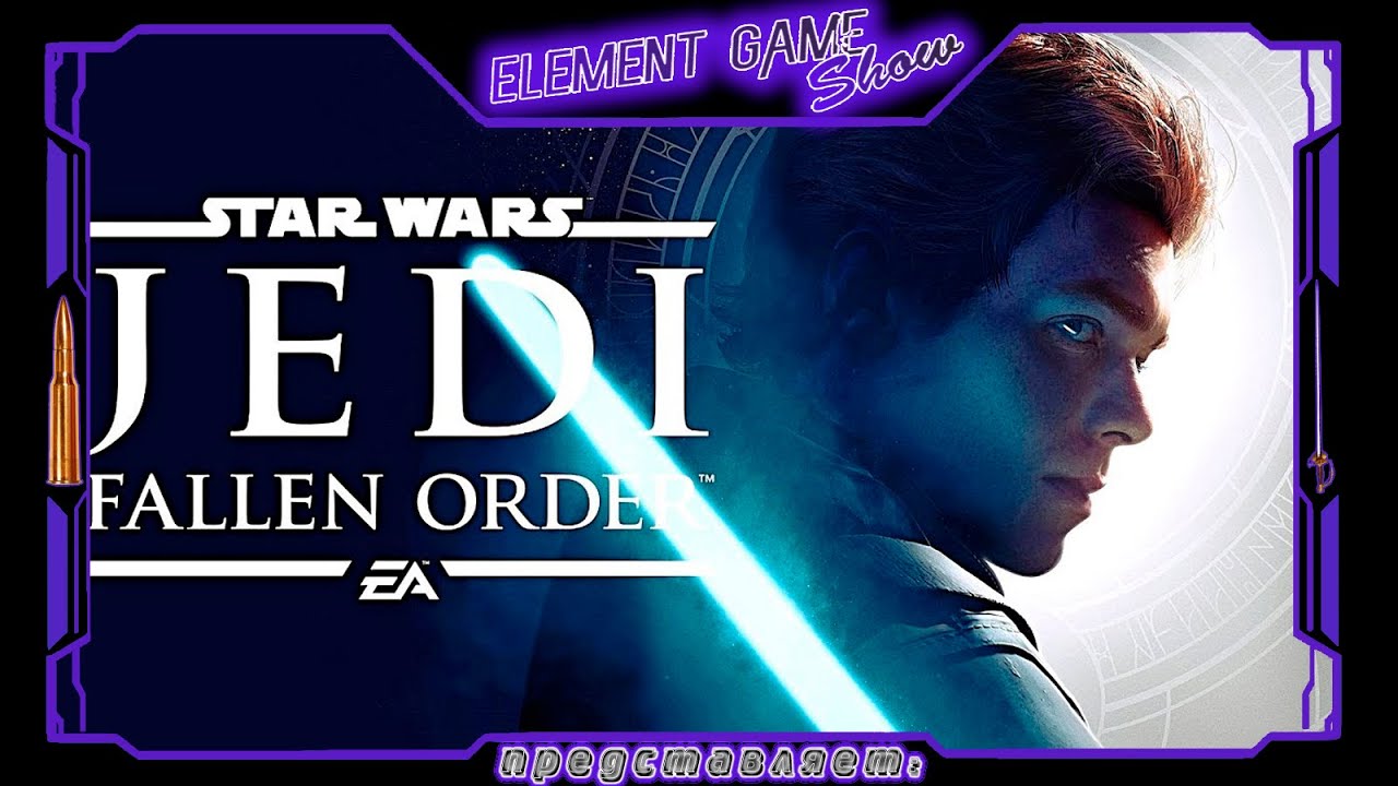 ✔Ⓔ Star Wars Jedi: Fallen Order Ⓖ Полное Прохождение Ⓢ