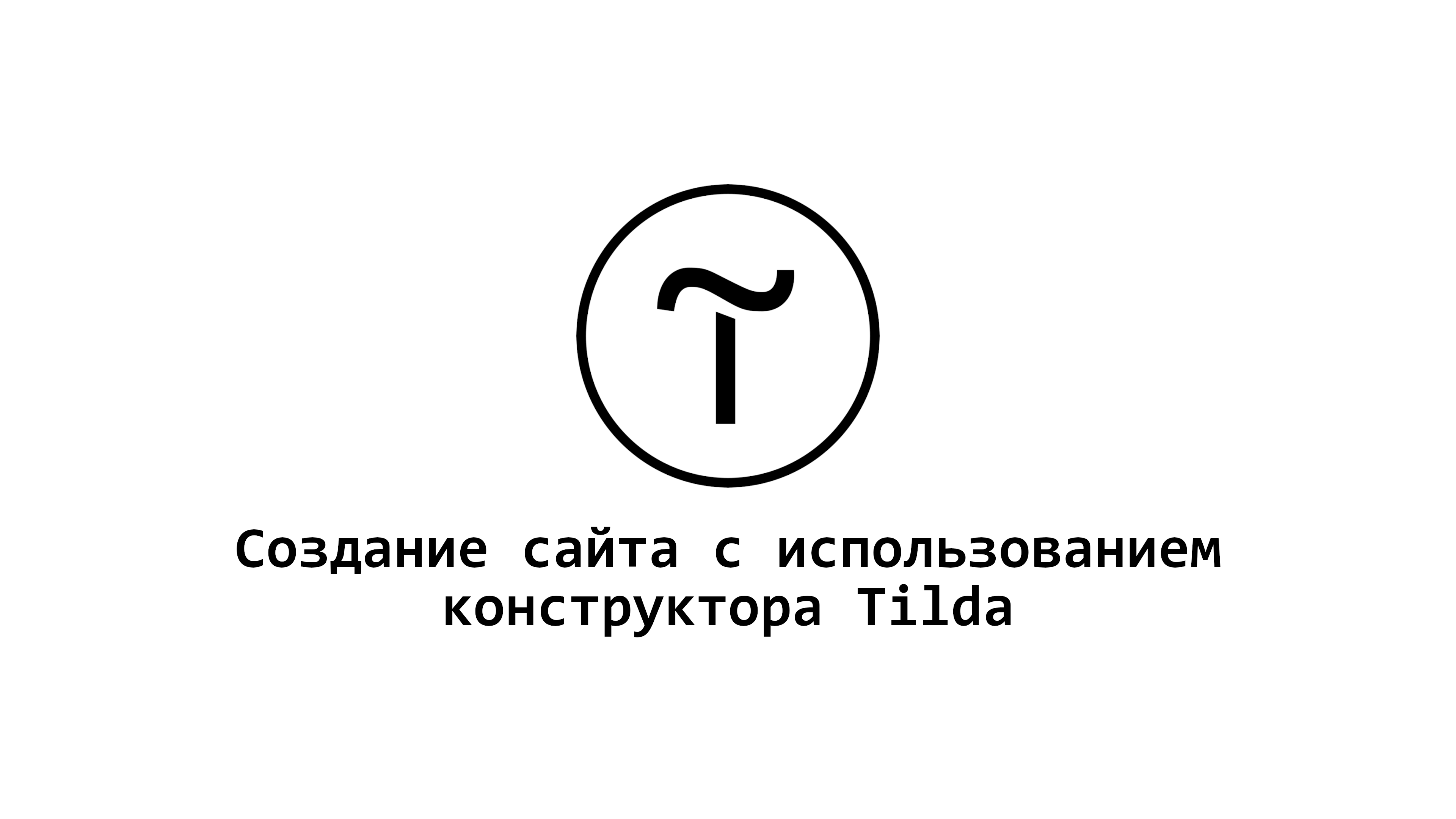 КПК Разработка и использование цифрового контента в профессиональном образовании