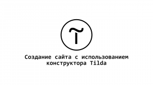 КПК Разработка и использование цифрового контента в профессиональном образовании