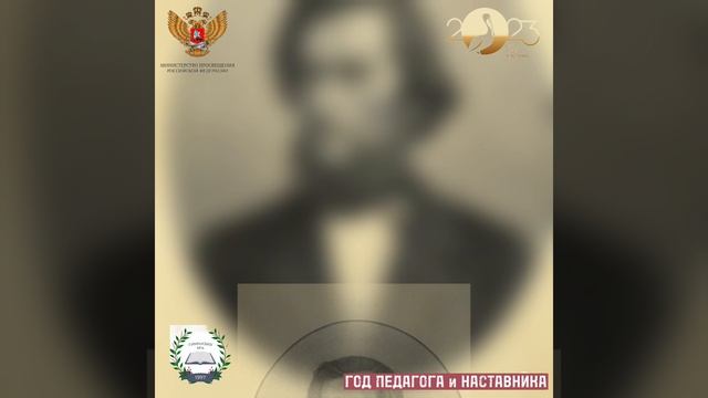 Мир читает педагогов