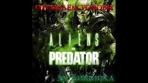 Aliens vs Predator (2010)