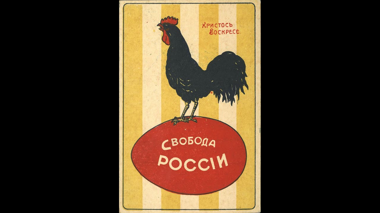 Беглов А.Л. Мини-курс ″Православный приход во время русской революции″