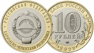 Монеты серии Российская Федерация.