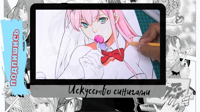 Anime ART