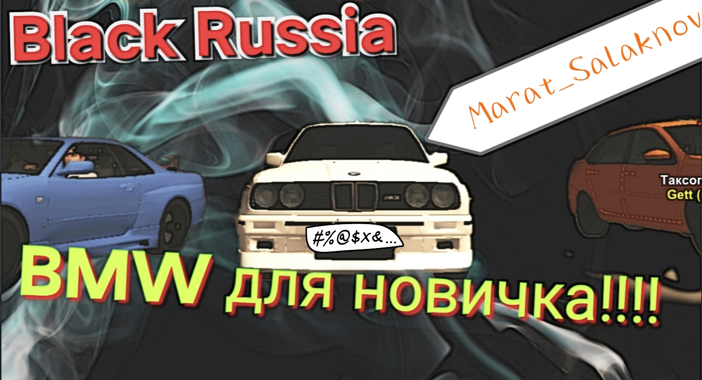 Black Russia AQUA – смотреть онлайн все 2 видео от Black Russia AQUA в  хорошем качестве на RUTUBE